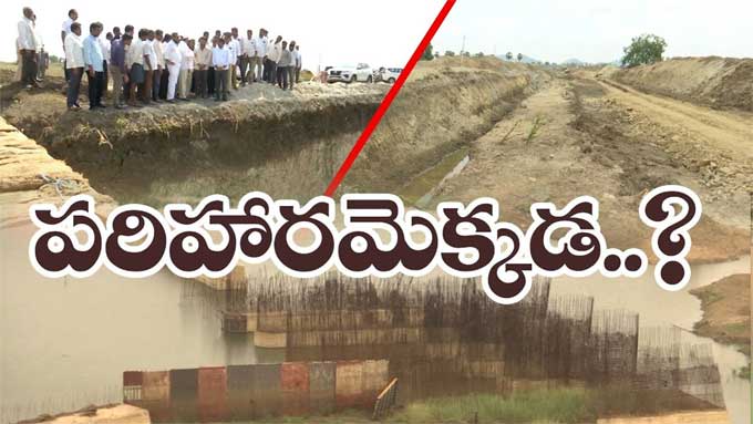 Sita Rama Project: సీతారామ ప్రాజెక్టు పనులు చేపట్టారు.. పరిహారం మరిచారు ...