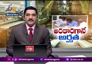 ETV AP Live: ఈటీవీ ఆంధ్రప్రదేశ్‍ ప్రత్యక్షప్రసారం